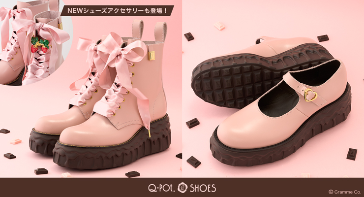 Q-pot. ONLINE SHOP